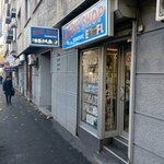 Vucovic (Despota Stefana Boulevard No:20), telefon tamir servisi  Belgrad'dan
