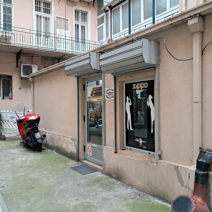 Tütün, sigara mağazaları Продаjа Дувана, Belgrad, foto