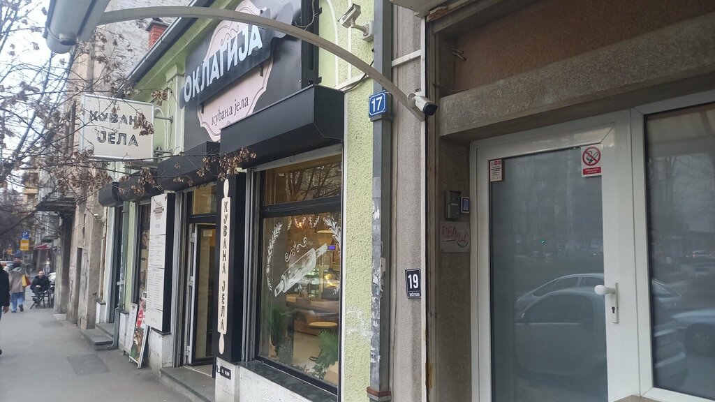 Fast food Oklagija domaće pite, Belgrad, foto