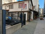 Пословни центар домаћина Србије (Marsala Birjuzova Street No:14A), i̇ş merkezi  Belgrad'dan