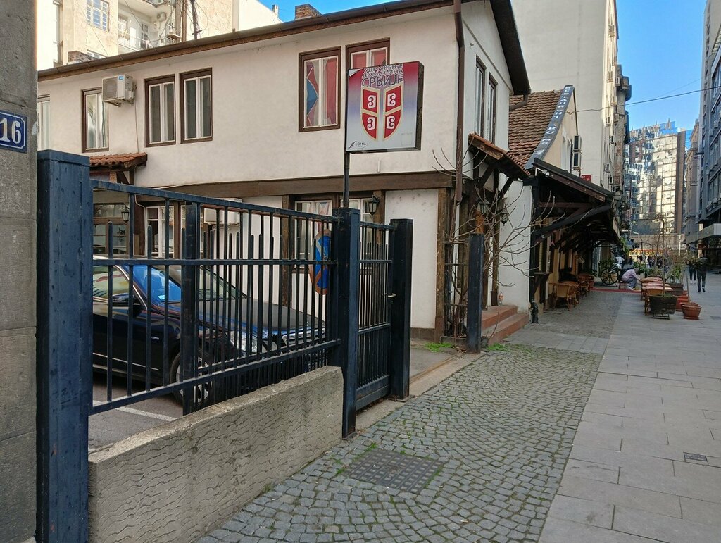 i̇ş merkezi Пословни центар домаћина Србије, Belgrad, foto