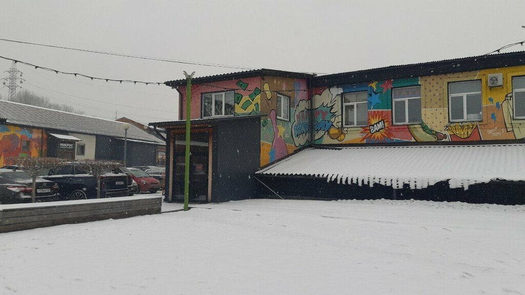 Tiyatrolar Театр Молодых Бездельник, Irkutsk, foto