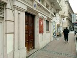 Zalagaonica Veteran (Dobracina Street No:2), rehincilik  Belgrad'dan