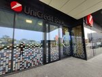 UniCredit Bank (Spanskih Boraca Street No:75), atm'ler  Belgrad'dan