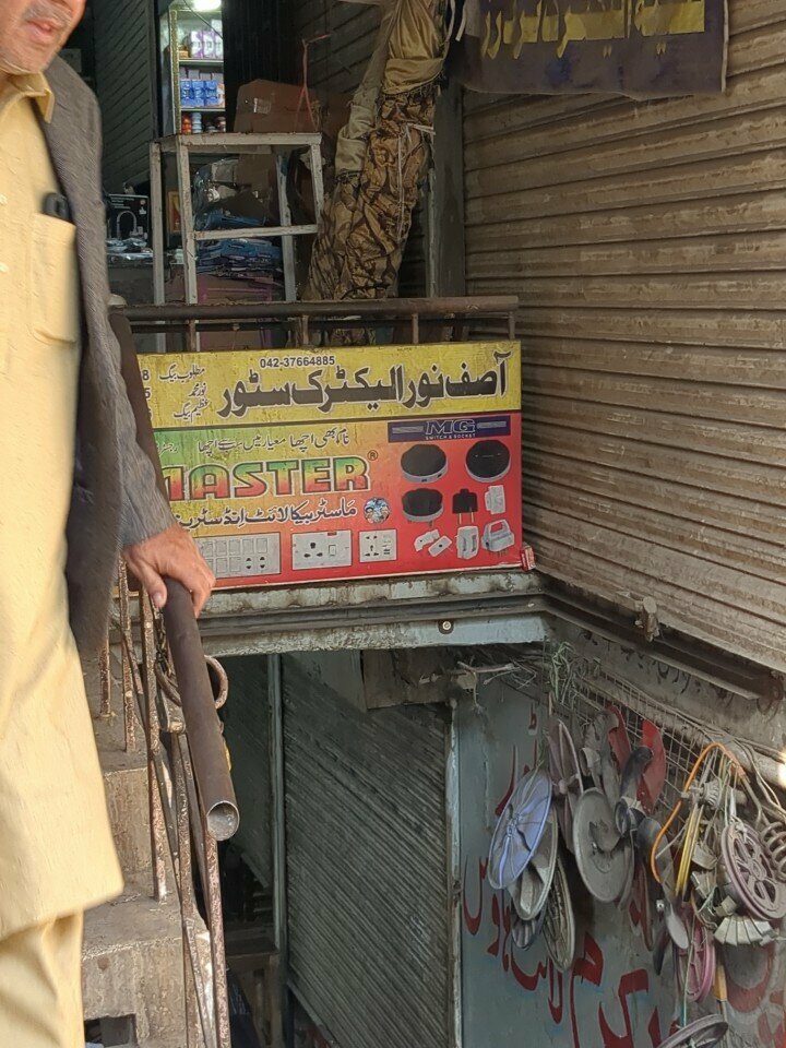 Elektrik ve elektrikli ürün mağazası Asif Noor electric store, Lahor, foto