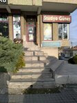 Stüdyo Güneş (İncirli, Refik Saydam Cd. No:48/A, 06010 Keçiören/Ankara), fotoğraf hizmetleri  Ankara'dan