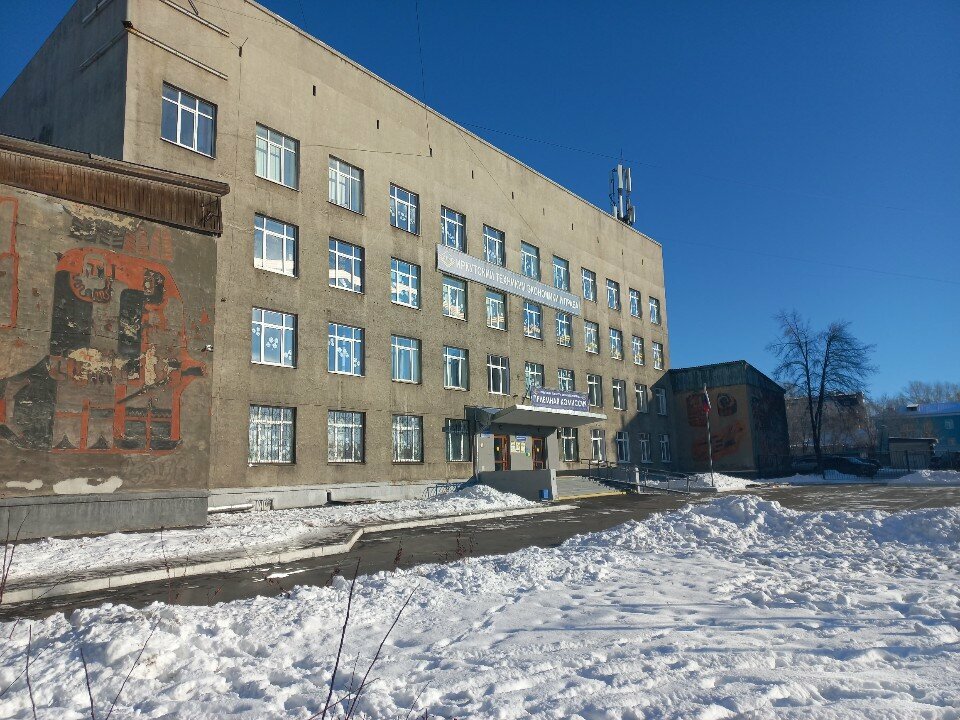 Meslek yüksekokulu Иркутский техникум экономики и права, Irkutsk, foto