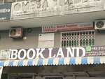 Book Land (Haider Road No:42, Ravalpindi Cantonment), kitap mağazaları  Rawalpindi'den