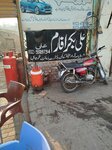 Ali Bakra foam shop (Grand Trunk Road No:188), yatak üreticileri  Lahor'dan