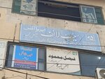 State Life Insurance (Province of Punjab, Rawalpindi Tehsil, Bangish Colony Union council), sigorta şirketleri  Rawalpindi'den