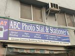 ABC Photostat & Stationery (Province of Punjab, Rawalpindi, Cantonment, Haider Road), fotokopi dükkanları  Rawalpindi'den
