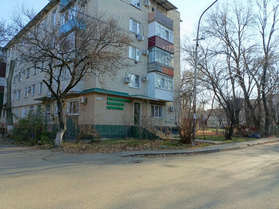 Manavlar Магазин фруктов и овощей, Nevinnomissk, foto