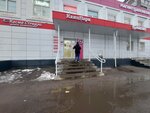 MonRo (Korablestroiteley Avenue No:22к2), güzellik salonu  Nijni Novgorod'dan