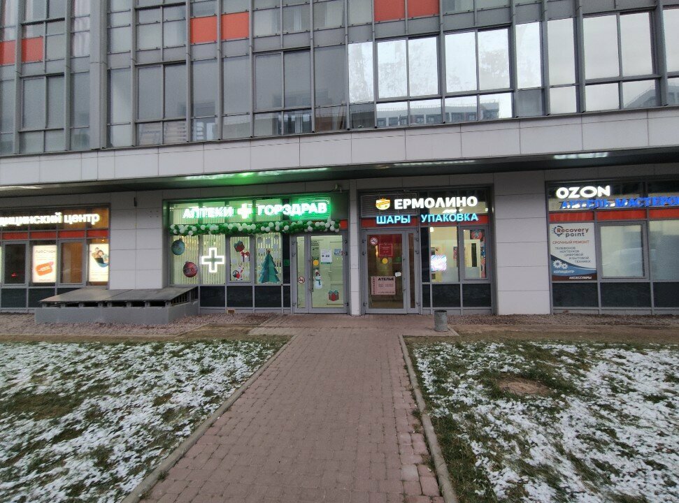 Telefon tamir servisi Recovery Point, Saint‑Petersburg, foto