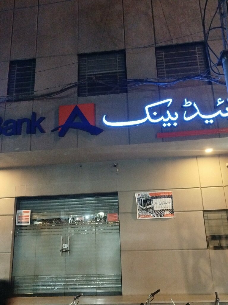Banka Allied Bank Limited, Lahor, foto