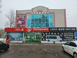 5Post (Naugorskoye shosse No:82Д), parsel otomatı  Orel'den