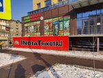 Kaspi Bank (Gagarin Avenue No:194), atm'ler  Almatı'dan
