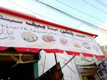 Al hamd chicken center (Central Street No:L6, Korangi Creek), kanatlı hayvan ürünleri ve yumurta  Karaçi'den