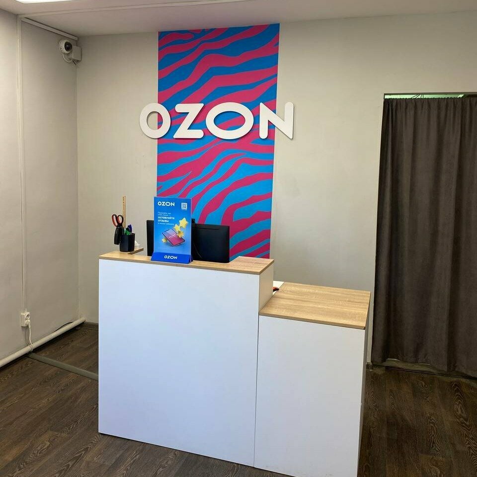 Teslimat noktası Ozon, Kurskaya oblastı, foto