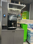 Prostobarista (Lineynaya Street No:114/1), kahve otomatı  Novosibirsk'ten