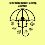 Зонтик (Tazayeva street No:7), kurs  Kolpino'dan