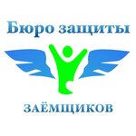 Бюро защиты (ulitsa Lenina No:23Ак2), hukuk büroları  Langepas'tan