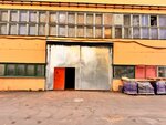 Калужский завод ремонта станков (Kaluga, Voinskiy proyezd), metal konstrüksiyon firmaları  Kaluga'dan