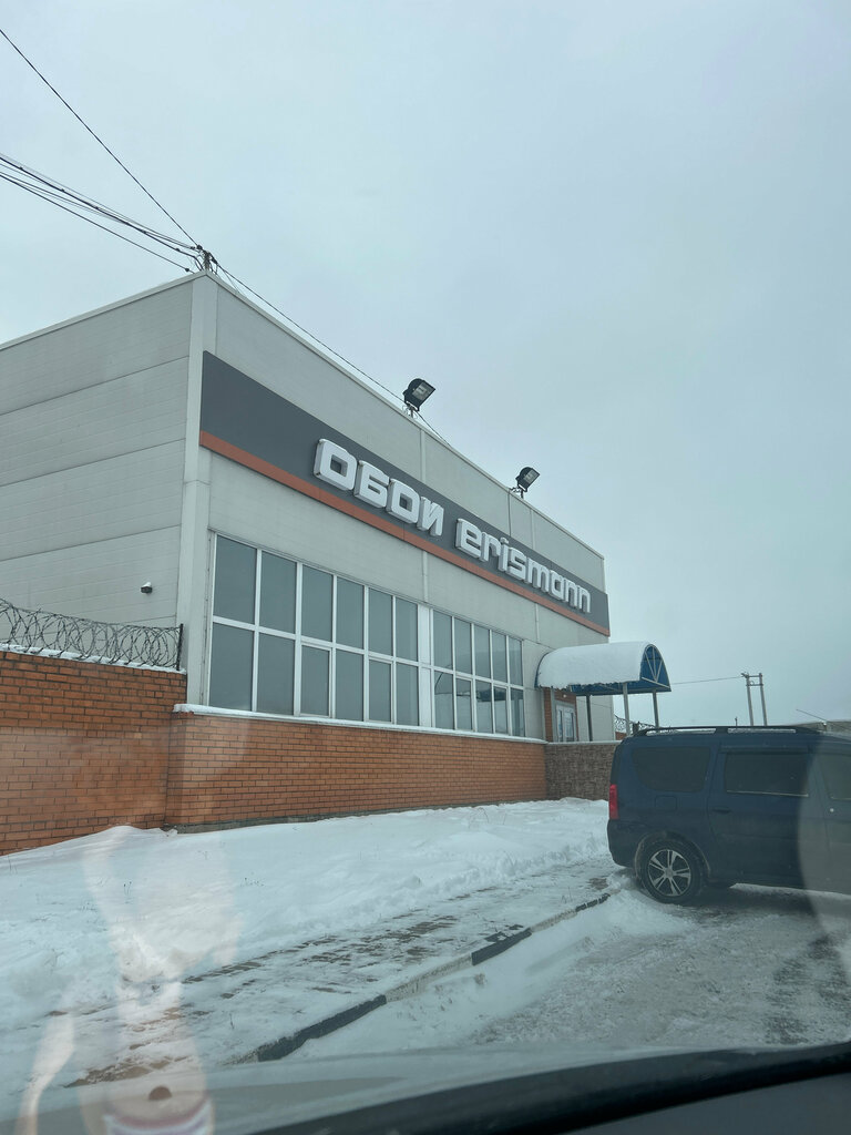 Kağıt firmaları Эрисманн, Moskova ve Moskovskaya oblastı, foto