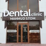 Mahmud Stom (Ulugʻbek koʻchasi No:88A, Qassoblik mahalla fuqarolar yigʻini), özel ağız ve diş sağlığı klinikleri ve muayenehaneleri  Cizzak'tan