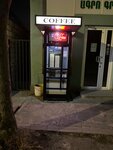 Coffee (Ararat Region, Geghanist village, 1st Street), çay-kahve makinaları, otomatları  Ararat'tan