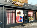Vegetables Fruits (Peace Avenue No:102), manavlar  Temirtav'dan