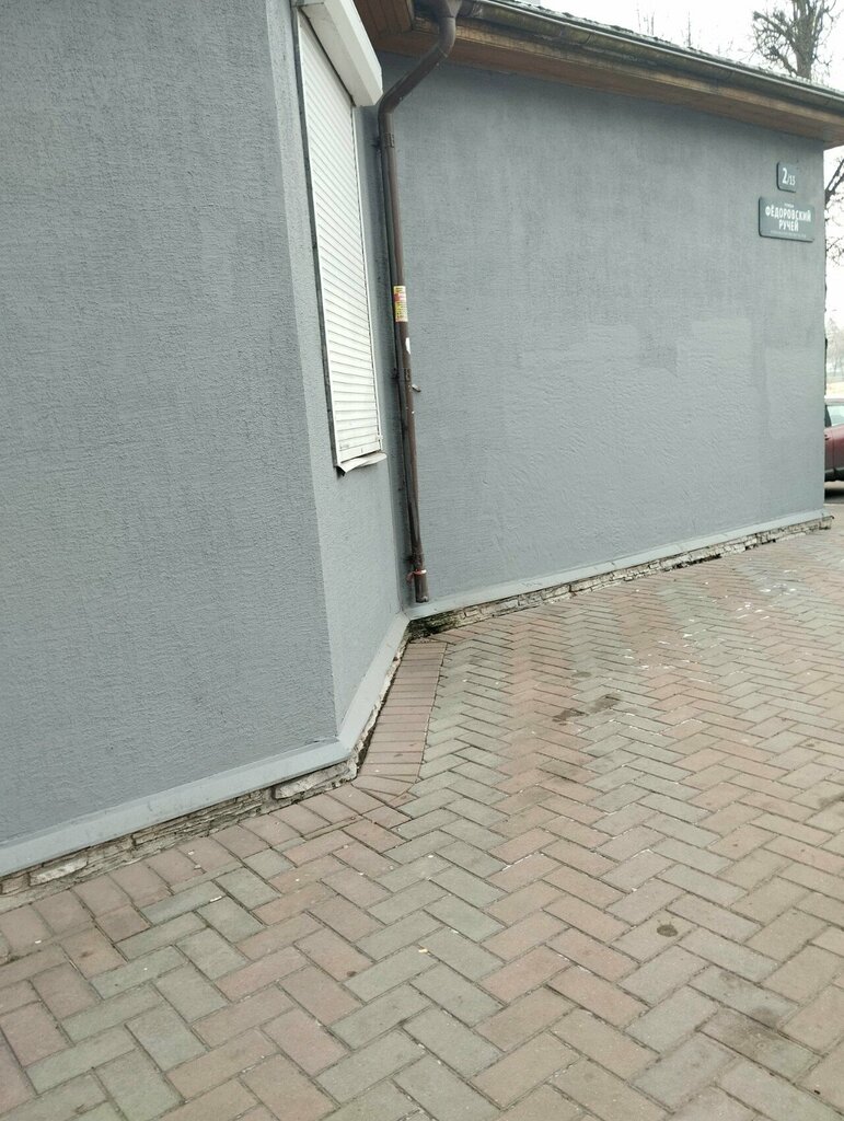 Ayakkabı tamiri У Вагифа, Velikiy Novgorod, foto