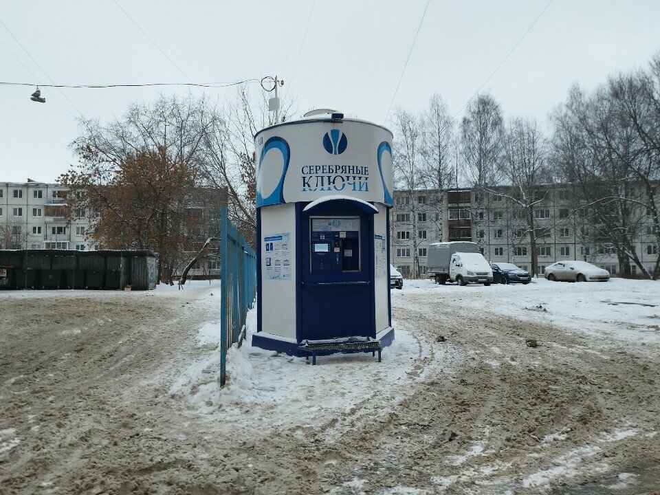 Su satışı Серебряные ключи, Izhevsk, foto