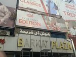 Barkat Plaza (Bank Road No:101), alışveriş merkezleri  Rawalpindi'den