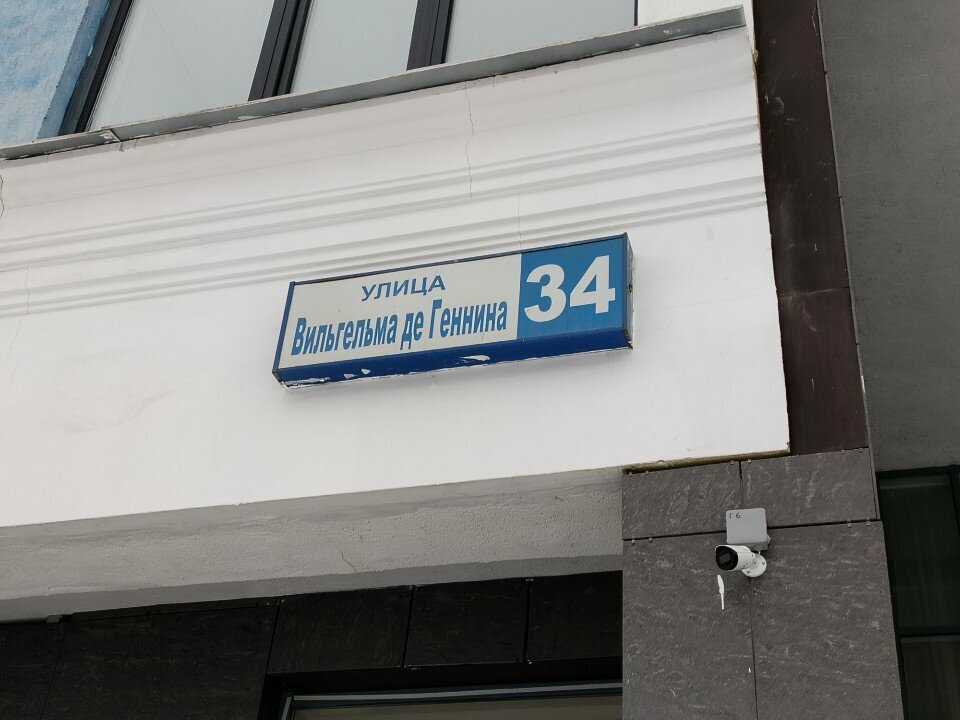 Bilgisayar teknik servisleri RemontPC96, Yekaterinburg, foto