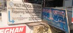 Multi Medical Solutions Repairing Center (Gorden College Road No:H498, Naya Mohalla), medikal cihaz firmaları  Rawalpindi'den