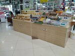 Honey and Spices (Karl Marx Street No:9), bal ve arıcılık firmaları  Karağandı'dan