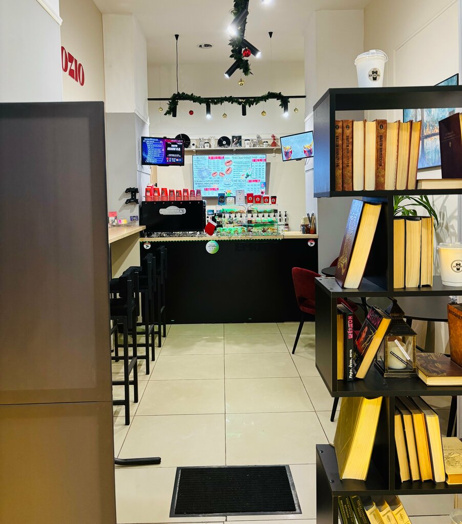 Kahve dükkanları Emozio, İvanovo, foto