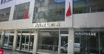 Parlak Sürücü Kursu (Terzialiler Mah., Yasemen Sok., No:16, Ortaca, Muğla), sürücü kursları  Ortaca'dan