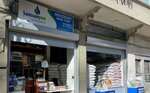 Arslan Ticaret (Soğuksu Mah., Fatih Sultan Mehmet Cad., No:30, Kavak, Samsun), yem ve yem katkı maddeleri  Kavak'tan