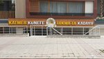 Katmerci Hasan Usta (Hatay, Arsuz, Sami Oytun Cad., 52), kafe  Arsuz'dan