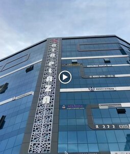 Melinay Kuaför ve Güzellik Salonu (Niğde, Niğde Merkez, Şahinali Mah.), güzellik salonu  Niğde'den