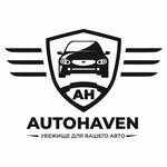 AutoHaven (Kaluga Region, Obninsk, mikrorayon 42), otomotiv aydınlatma  Obninsk'ten