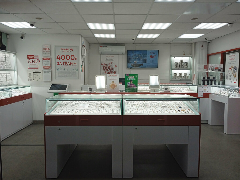Kuyumcular 585 Zolotoy, Mariinsk, foto