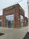 Пассаж (Kommunisticheskaya ulitsa No:41), alışveriş merkezleri  Bataysk'tan