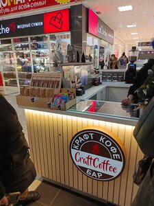 CraftCoffee (Stepana Razina Street No:9), kahve dükkanları  Çeliabinsk'ten