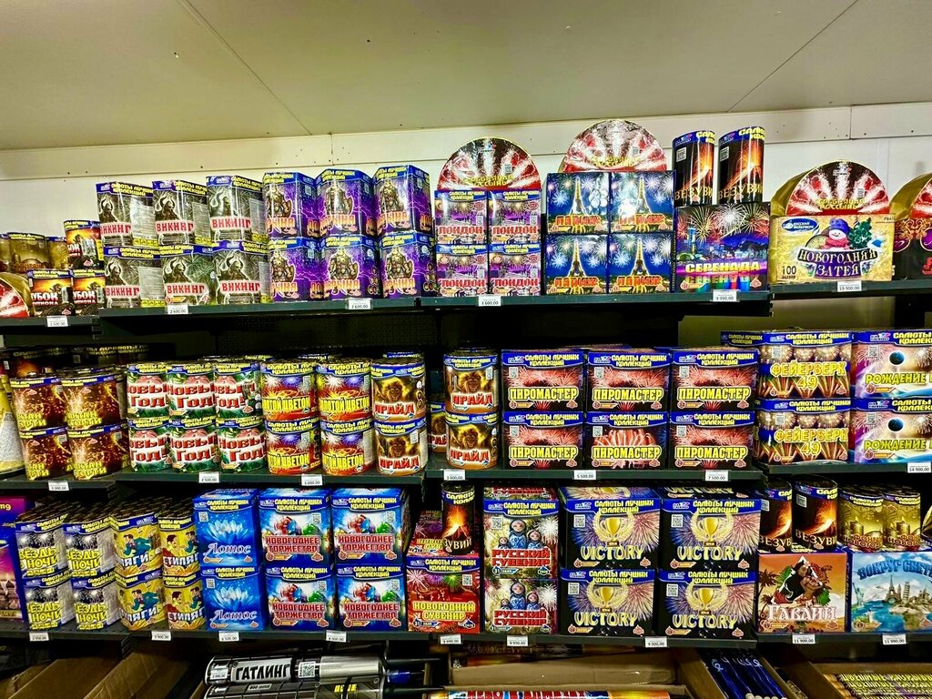 Havai fişek firmaları Feierverki rupiro.ru, Moskova, foto