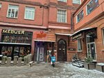 Andy (Bersenevsky Lane No:2с1), kafe  Moskova'dan