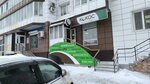 Laser lab (Malygina Street No:4/1), epilasyon  Tiumen'den