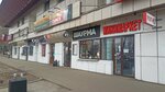 Самса тандырная (Svobodny Avenue No:33А), fast food  Moskova'dan
